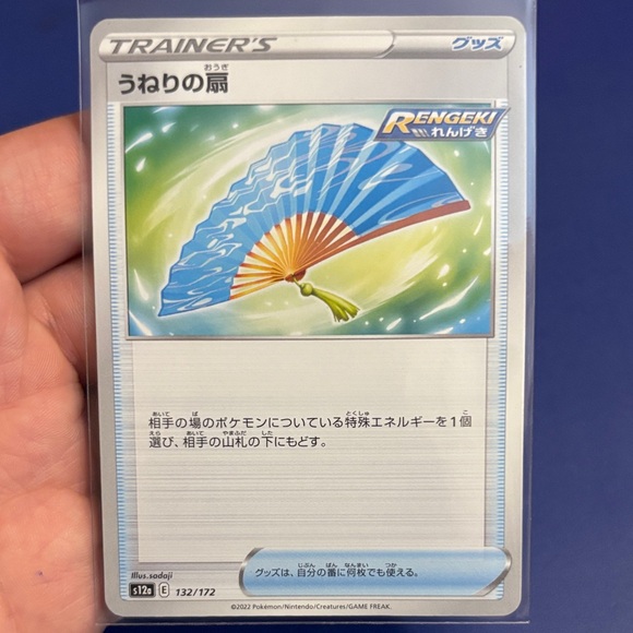 Pokemon | Other | Pokemon Trainers Card With Blue And Green Design ...
